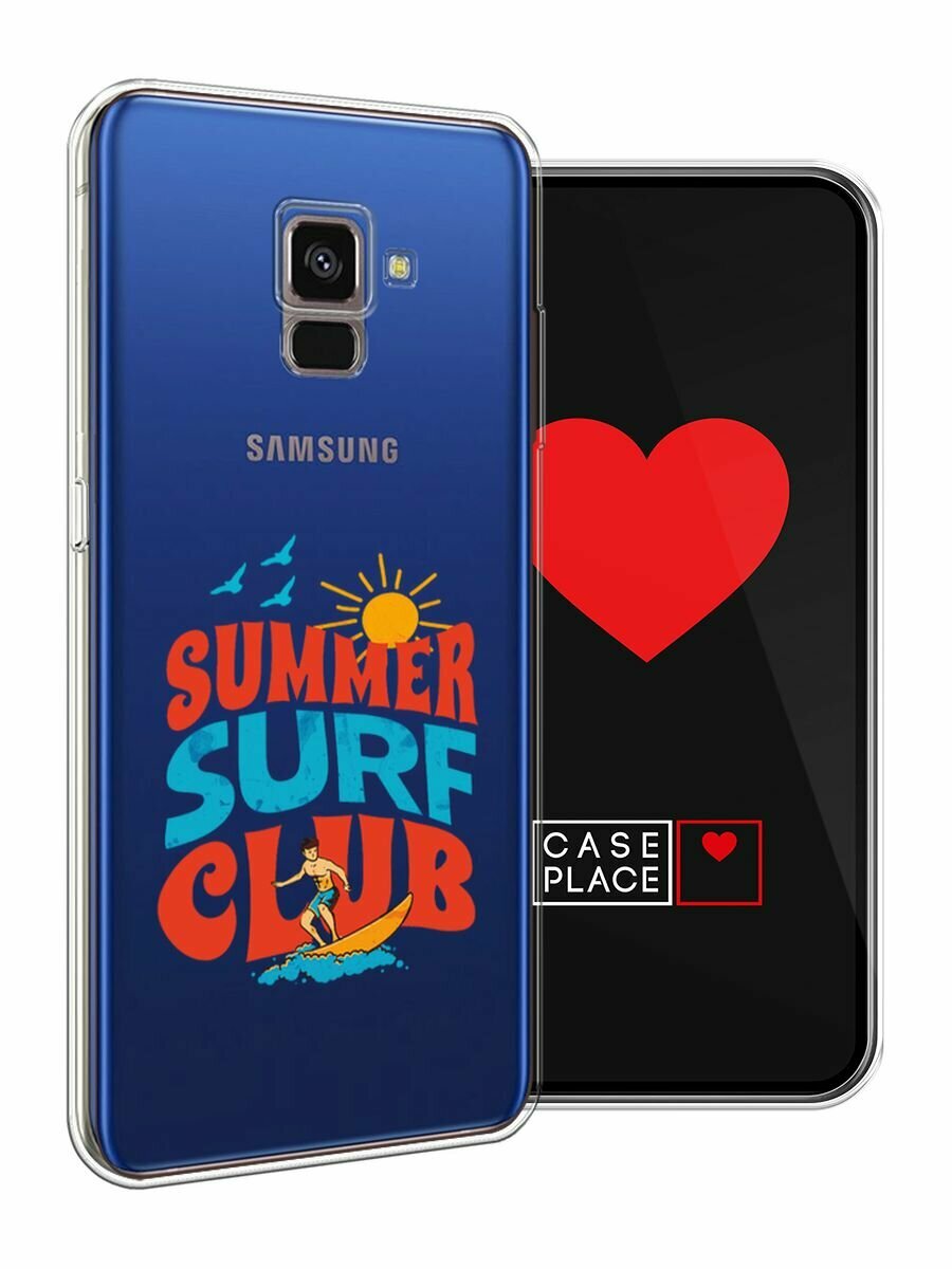 Чехол на Samsung Galaxy A8 2018 / Самсунг Галакси А8 2018 с принтом "Summer surf club", прозрачный — фото 1