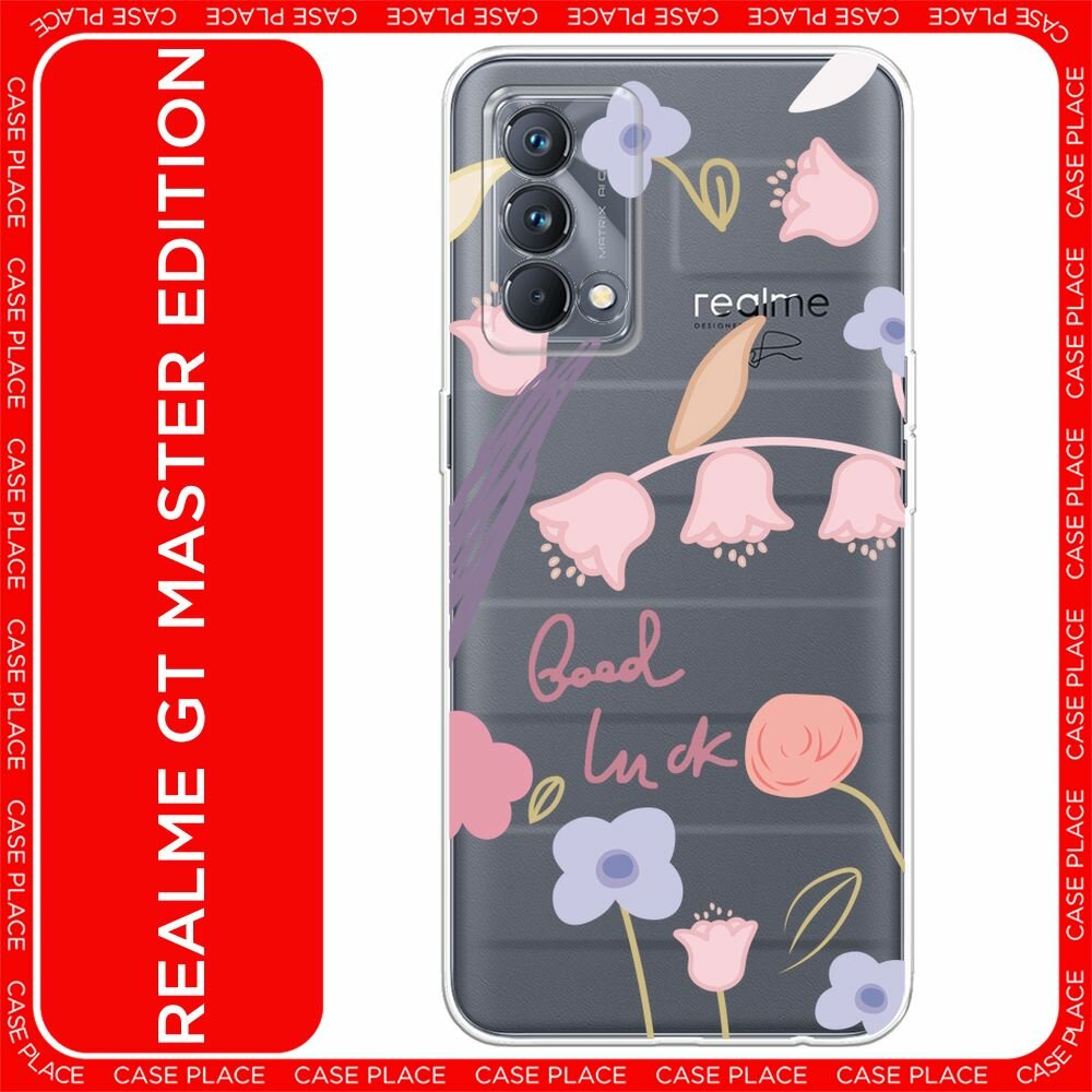 Чехол на Realme GT Master Edition / Реалми GT Мастер Эдишн с принтом "Lucky flowers", прозрачный