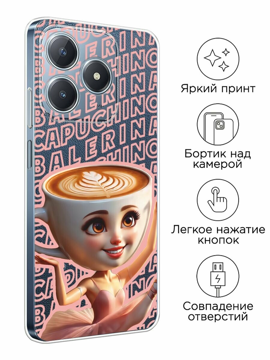 Чехол на Realme C63 / Реалми С63 с принтом "Балерина капучино 2", прозрачный — фото 1