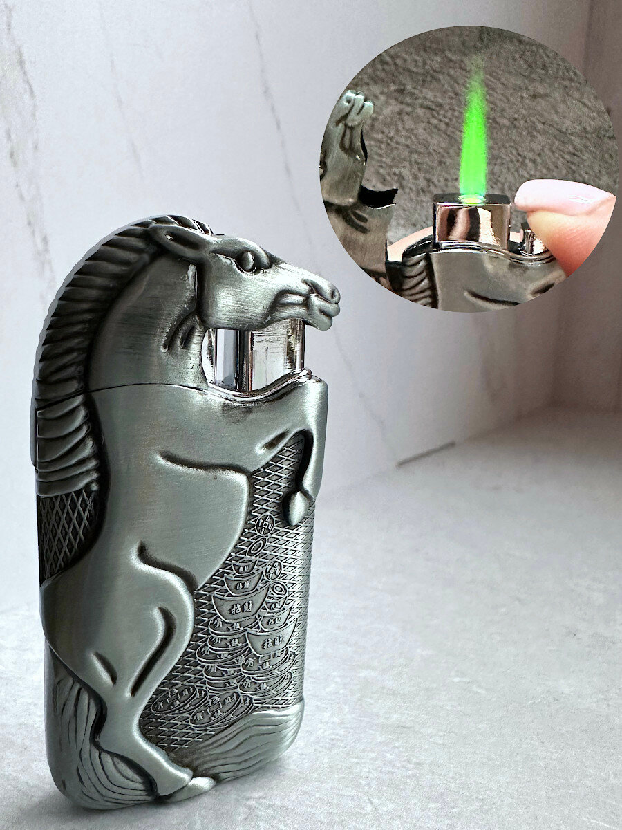 Пьезозажигалка с зеленым пламенем "Лошадь", серая