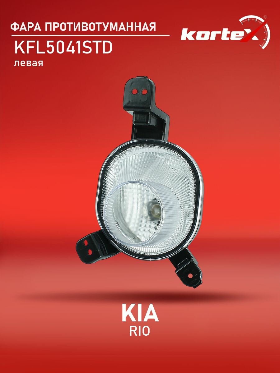 Фара противотуманная левая КИА Рио 92207H0000