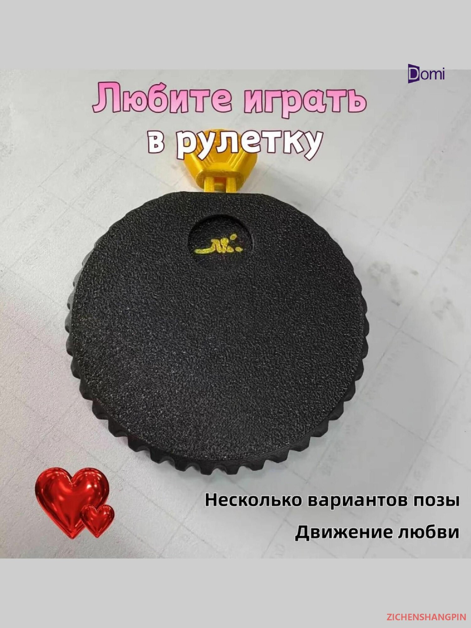 Игра эротическая XQ