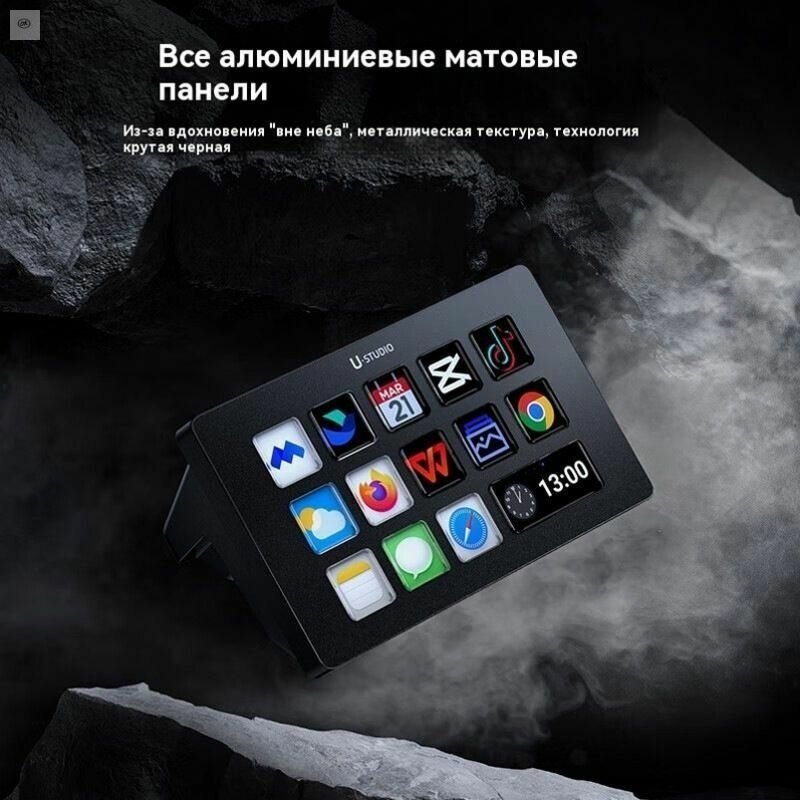 Контроллер для стриминга Ulanzi D200 Stream Deck — фото 1