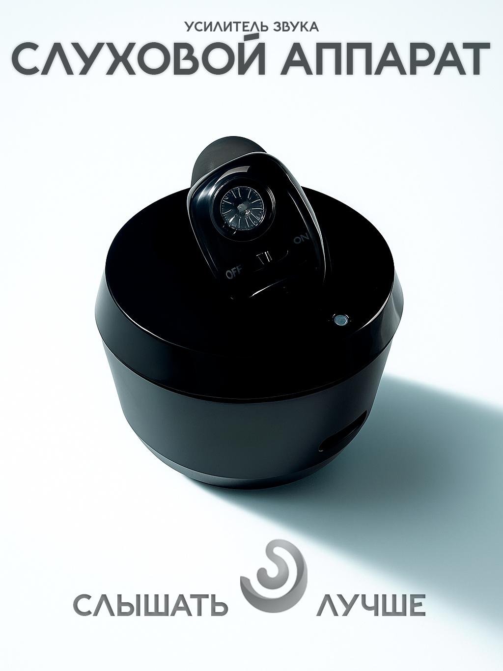 Усилитель слуха на аккумуляторе, внутриушной цифровой слуховой аппарат для пожилых с зарядкой