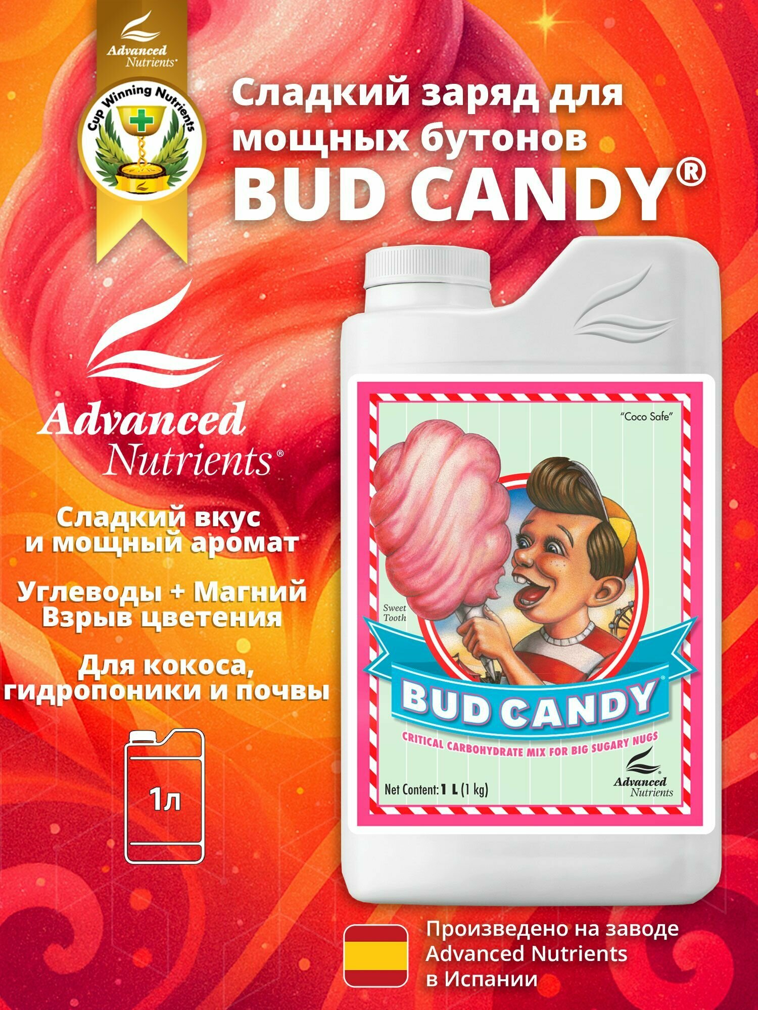 Стимулятор вкуса Advanced Nutrients Bud Candy 1 л