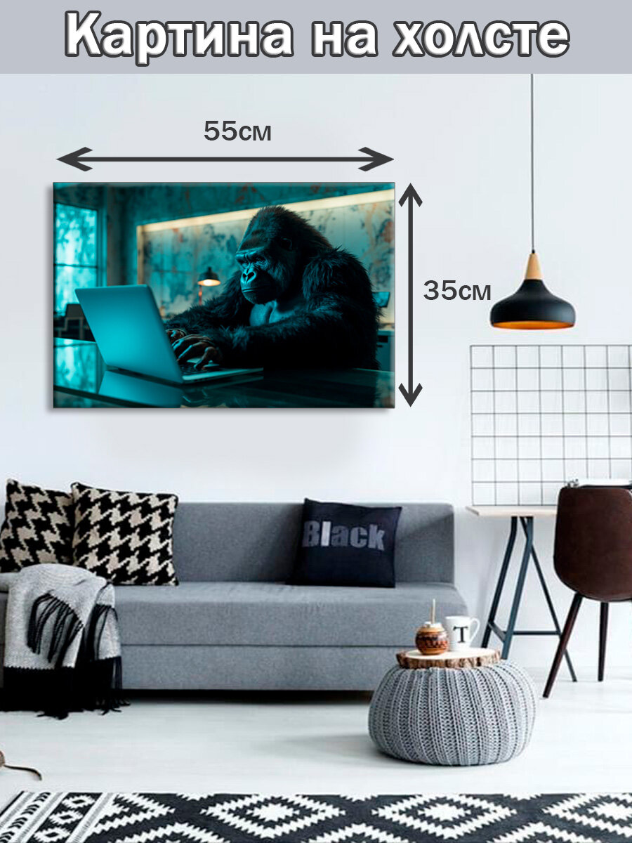 Картина на стену для интерьера "Эволюция", на холсте, 35 х 55см, с подрамником