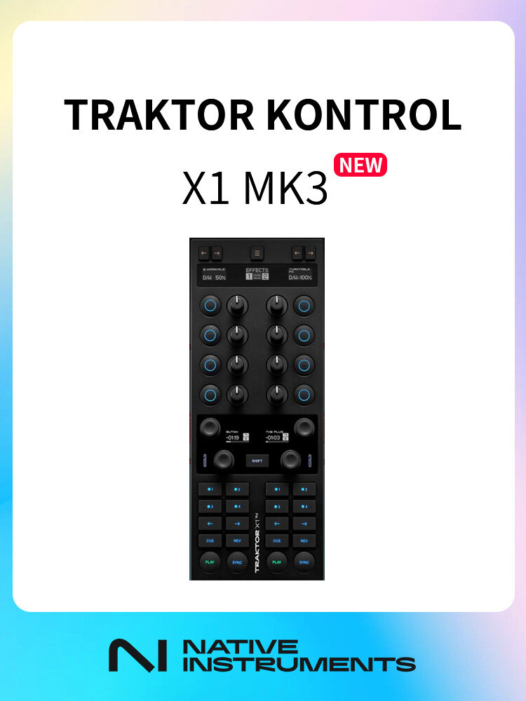 NI TRAKTOR KONTROL X1 MK3 Сверхкомпактный гибкий модульный DJ контроллер