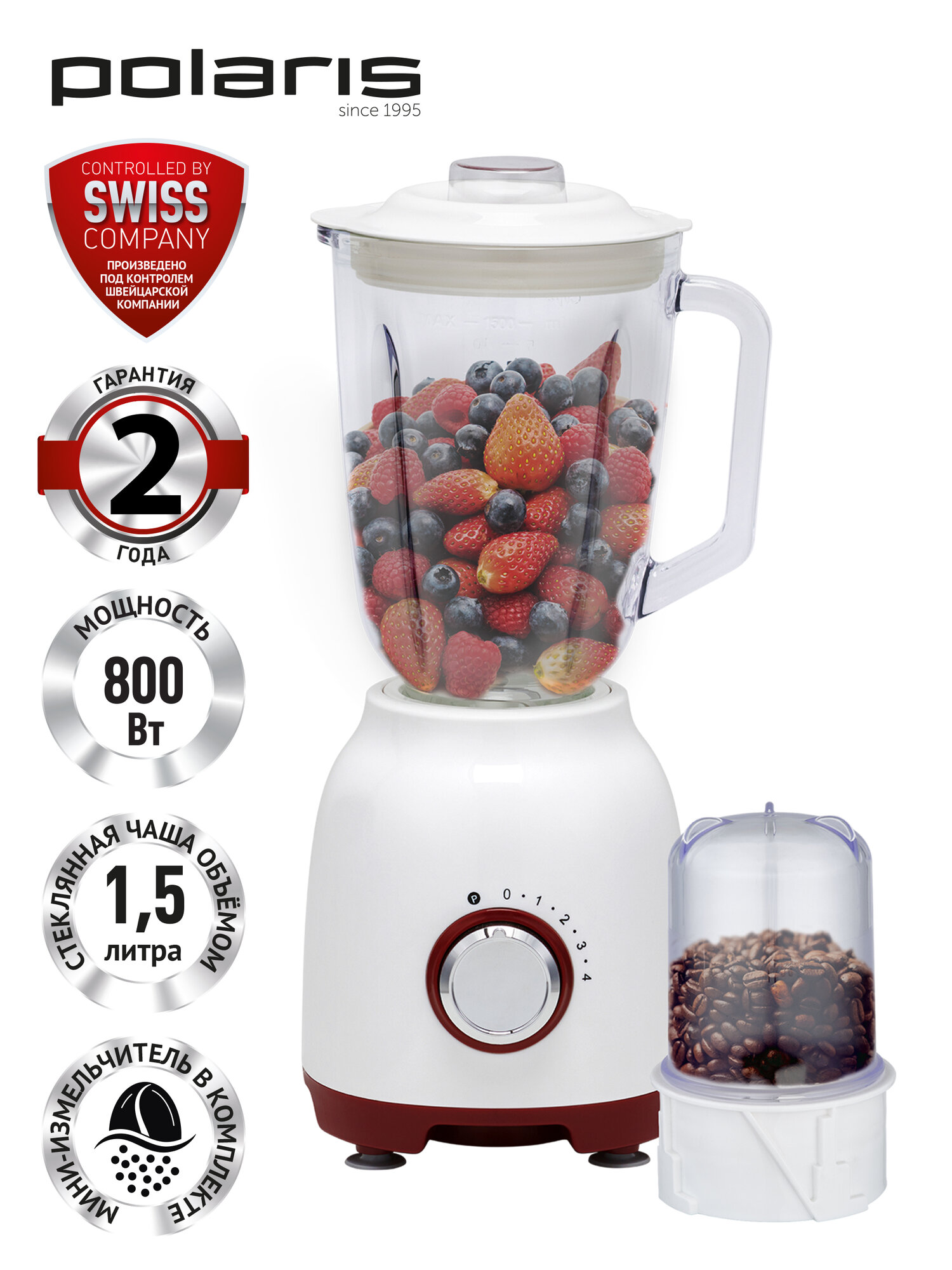 Polaris PTB 0821G блендер настольный стационарный, компактный мини-измельчитель