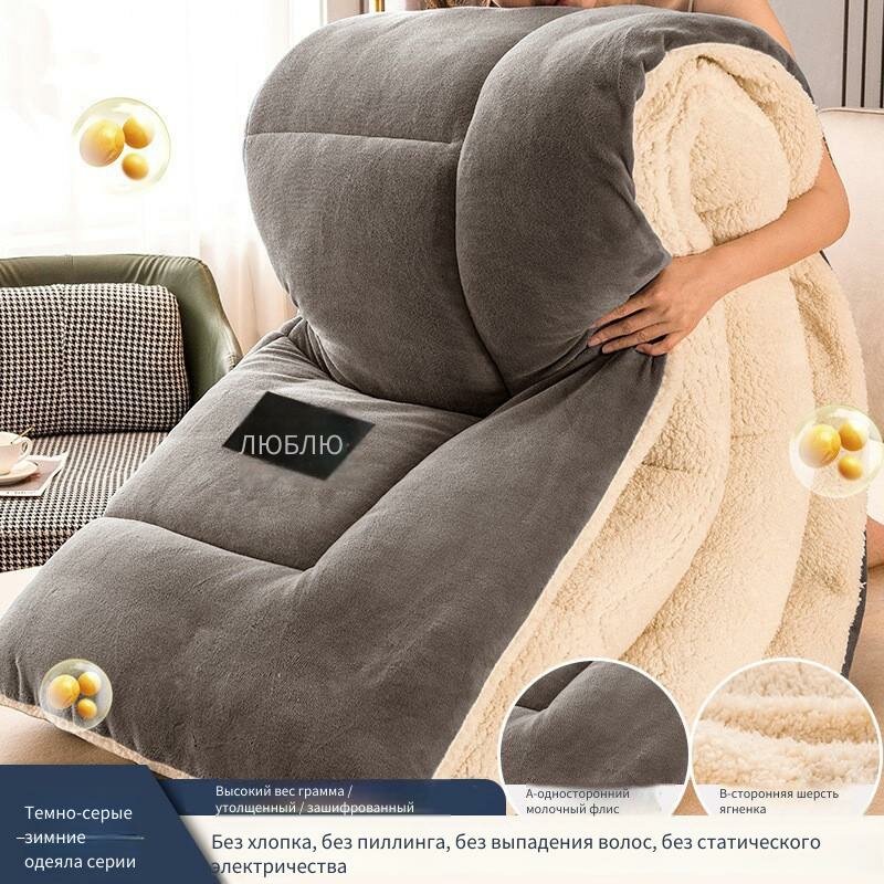 Одеяло из овчины, 180х220 см