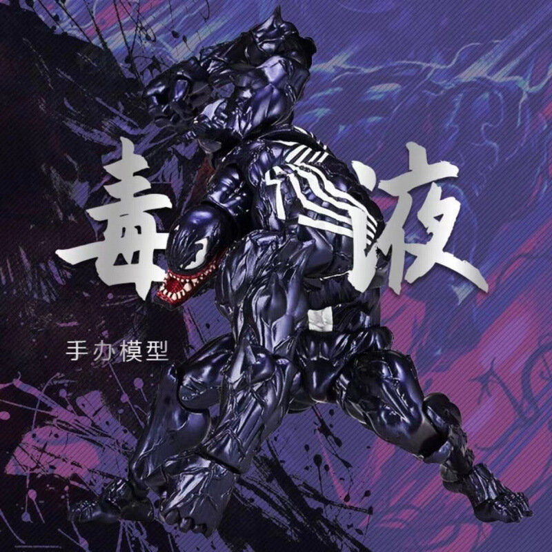 ⭐ Фигурка Kaiyodo Yamaguchi Style Venom Carnage, удивительная модель Человека-паука, артикулированная модель, ручная работа фабрики ⭐