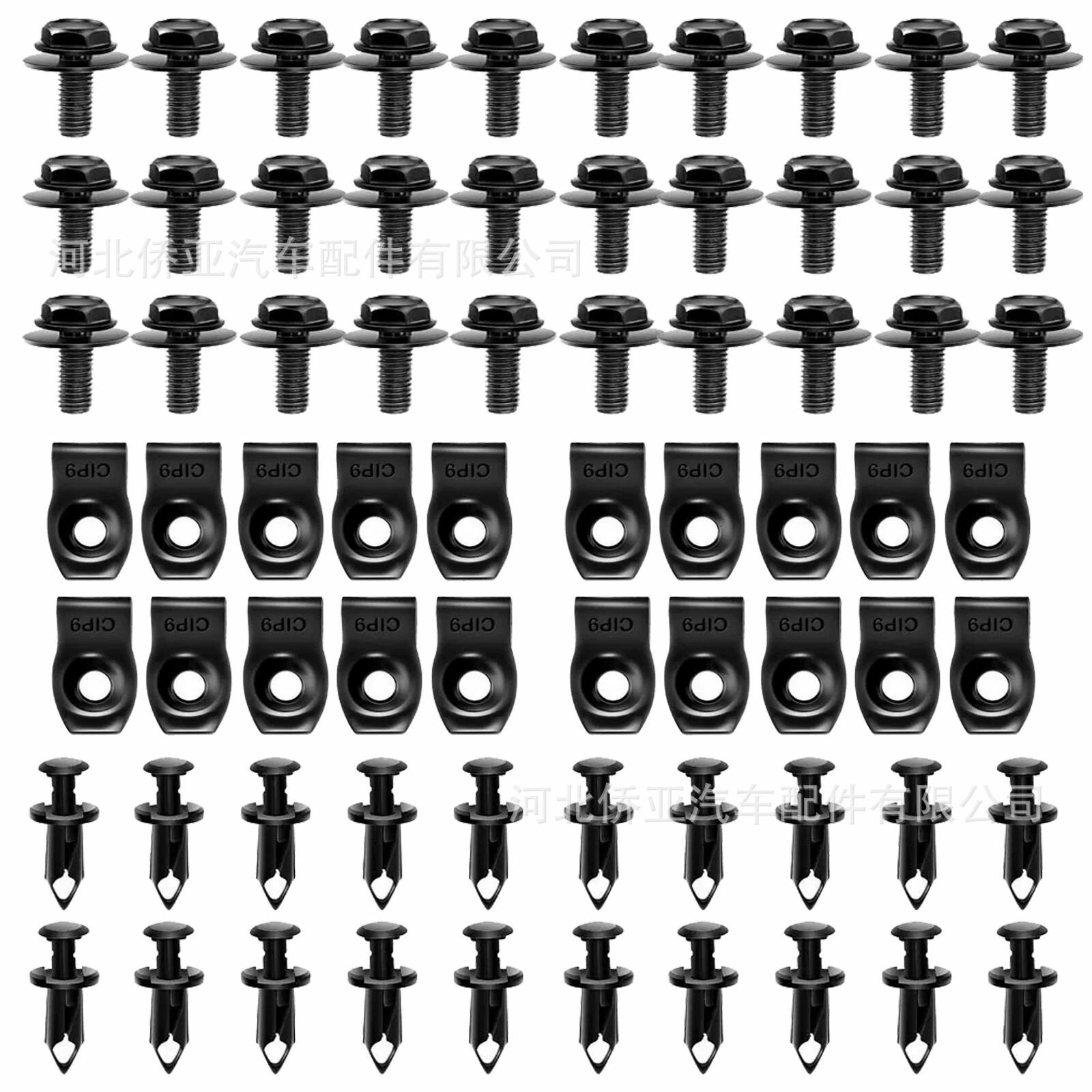 Метиз автомобильный