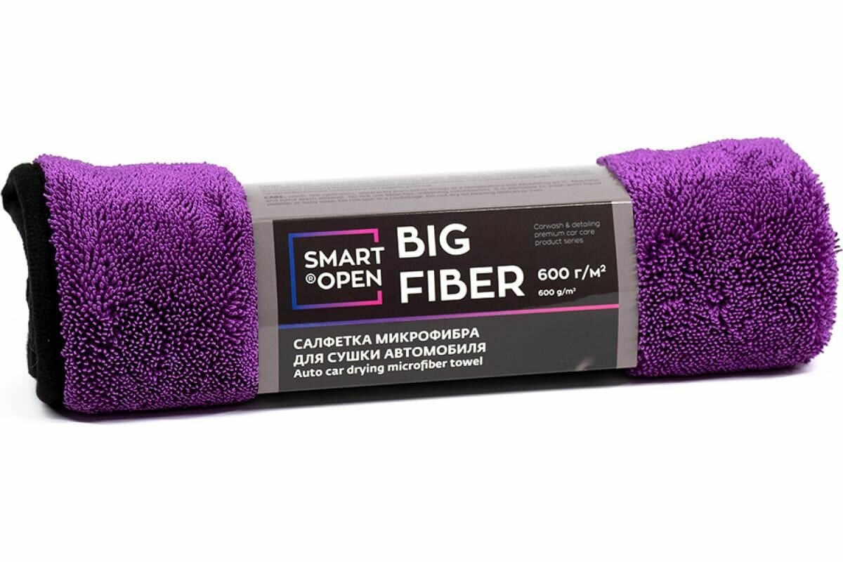 SmartOpen BIG FIBER - супервпитывающая микрофибра для сушки кузова 50*60 см Фиолетовый