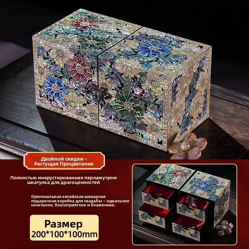 Роскошная перламутровая шкатулка с выдвижными ящиками, ручная работа