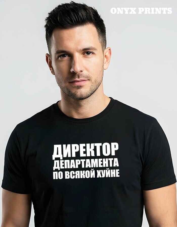 Футболка спортивная