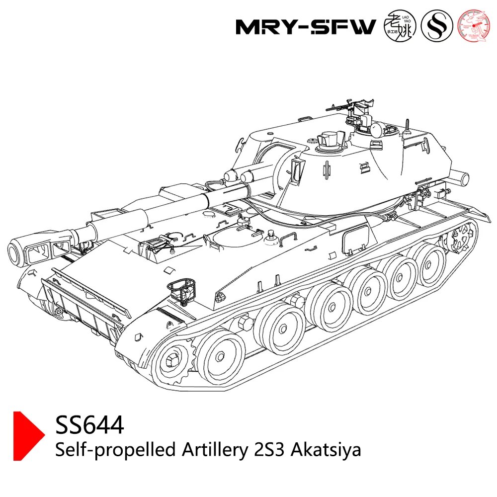 Модель самоходной артиллерии 2S3 Акацыя SSMODEL SS644 набор для сборки 1/72 1/35 1/48 1/16 72 scale