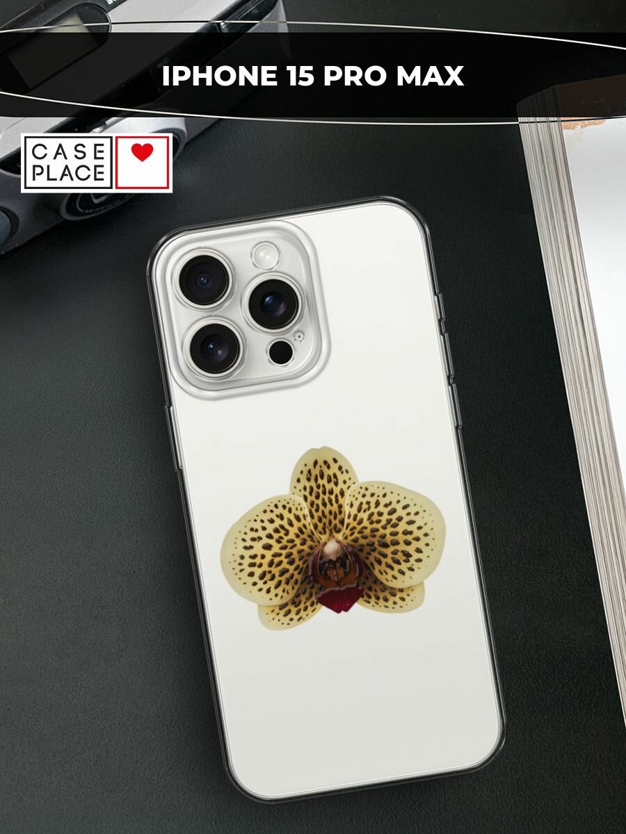 Чехол на Apple iPhone 15 Pro Max / Айфон 15 Про Макс с принтом Желтая орхидея
