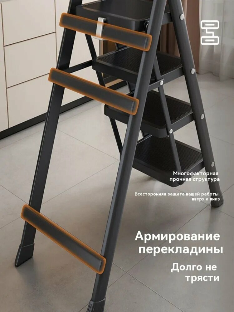 Стремянка — фото 1