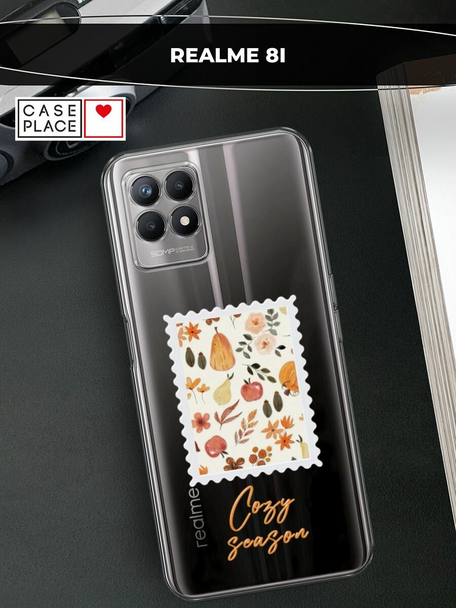 Силиконовый чехол на Realme 8i / Реалми 8i с принтом Уютный сезон
