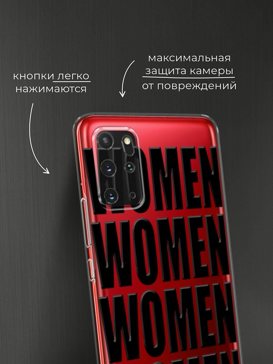 Чехол на Samsung Galaxy S20 + / Самсунг Галакси S20 Плюс с принтом Women black — фото 1