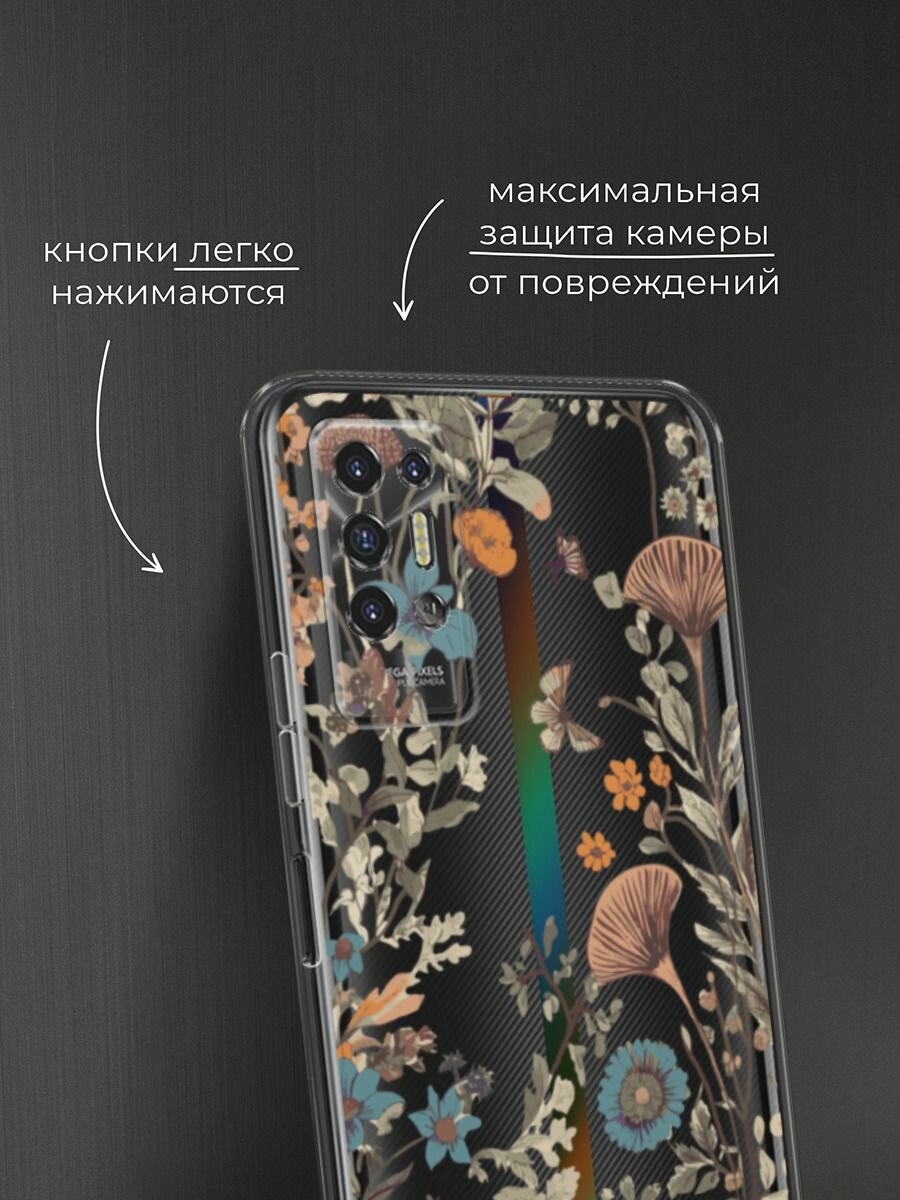 Чехол на Tecno Pova 2 / Текно Пова 2 с принтом Сухоцветы и бабочка — фото 1