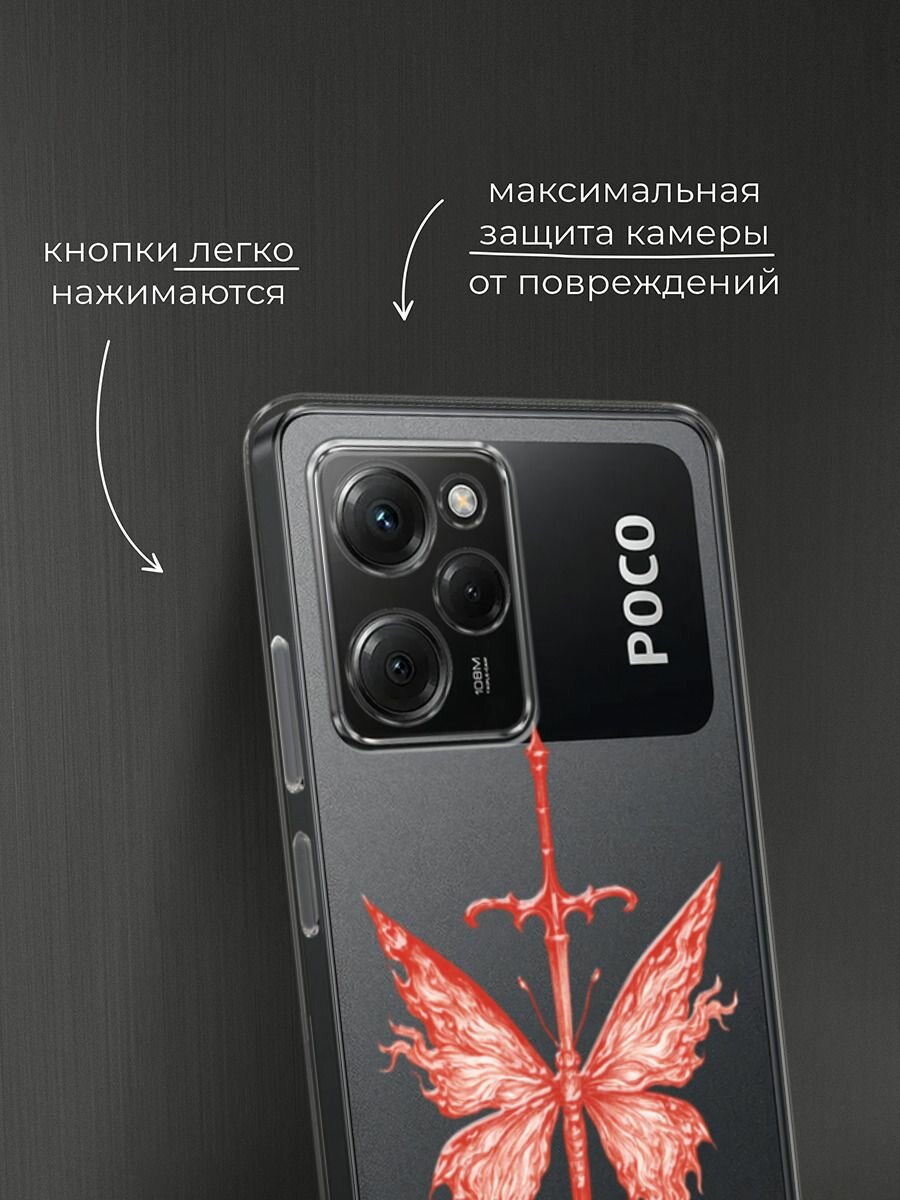 Чехол на Xiaomi Poco X5 Pro 5G / Сяоми Поко X5 Про 5G с принтом Бабочка и меч — фото 1