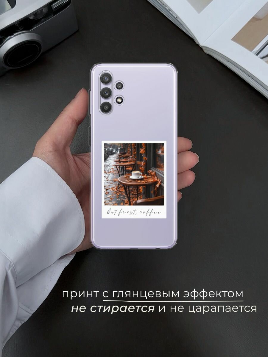 Чехол на Samsung Galaxy A32 / Самсунг Галакси А32 с принтом Осень и кофе — фото 1