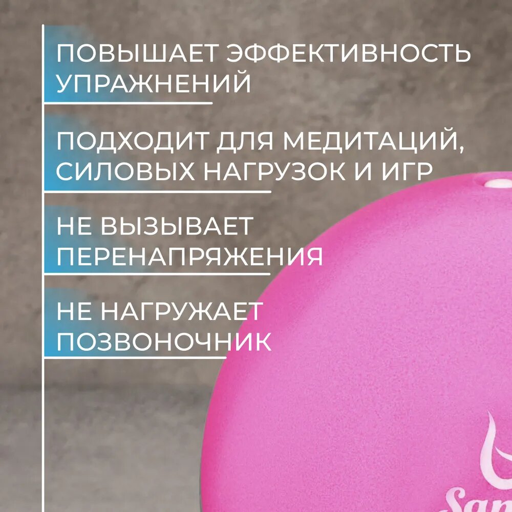 Фитбол, 100 г — фото 1