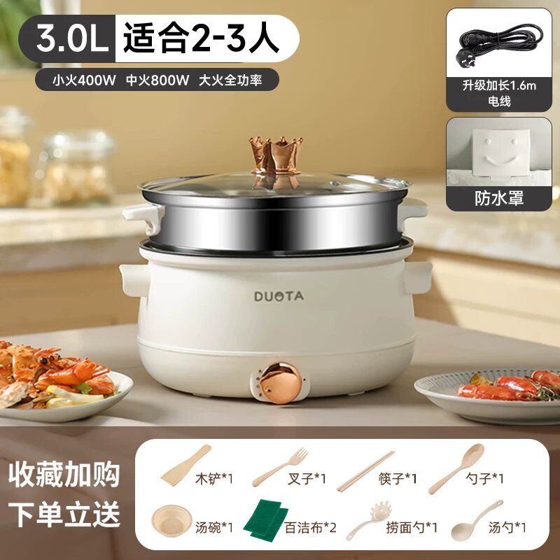 Немецкая электрическая кастрюля, маленькая электрическая кастрюля для общежития, кастрюля для лапши быстрого