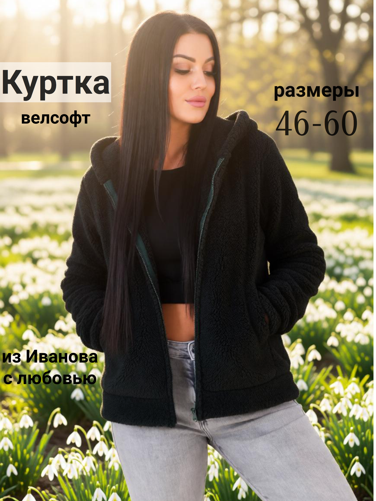 Толстовка для кормящих мам