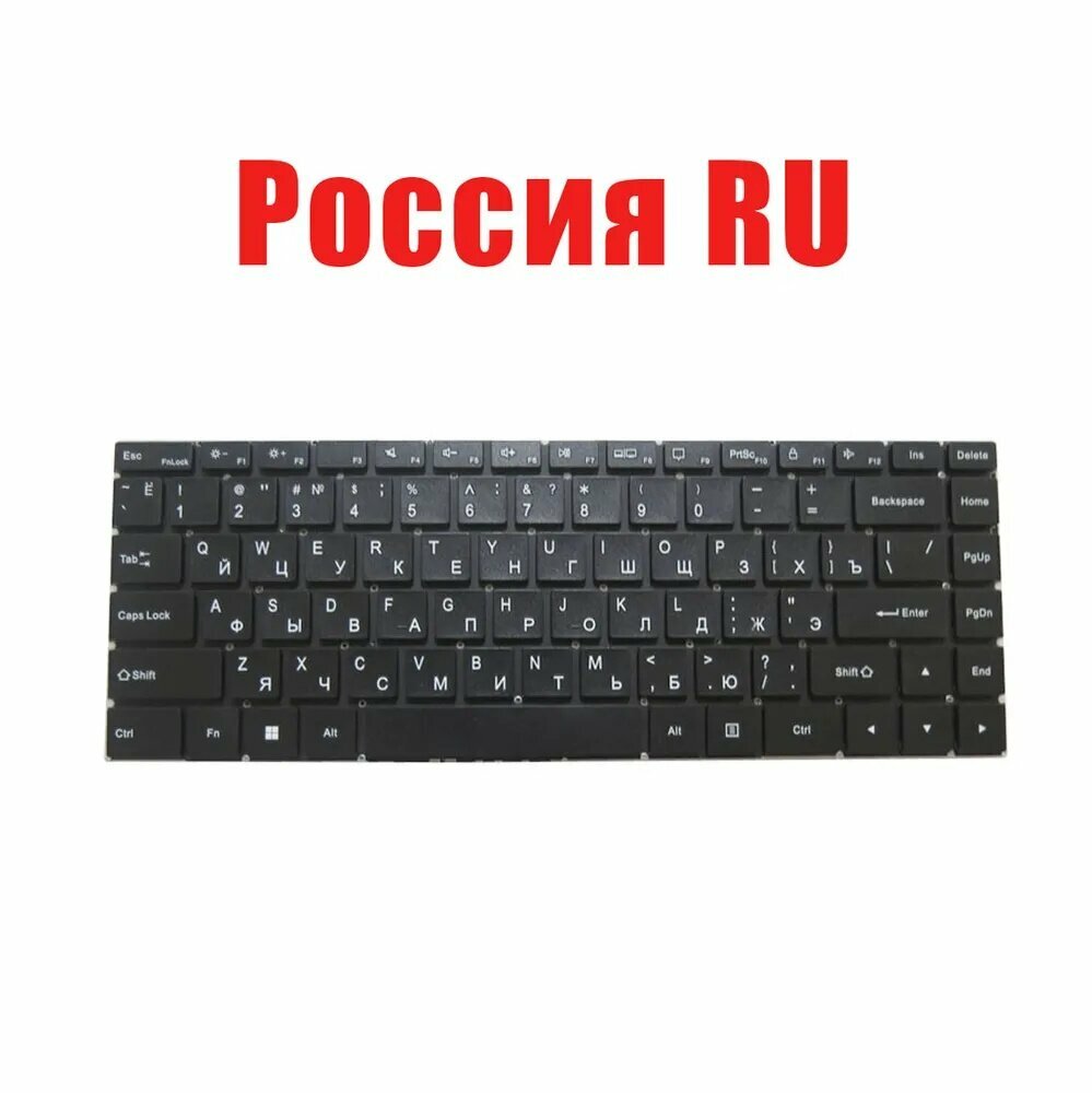 Клавиатура Клавиатура для ноутбука для TCL Book 14 Go B220G MB30013006 (Россия, RU), черная, новая, Русская раскладка, черный