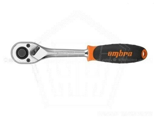 Трещотка 1/2" l250 мм 48 зубцов ombra (281203)