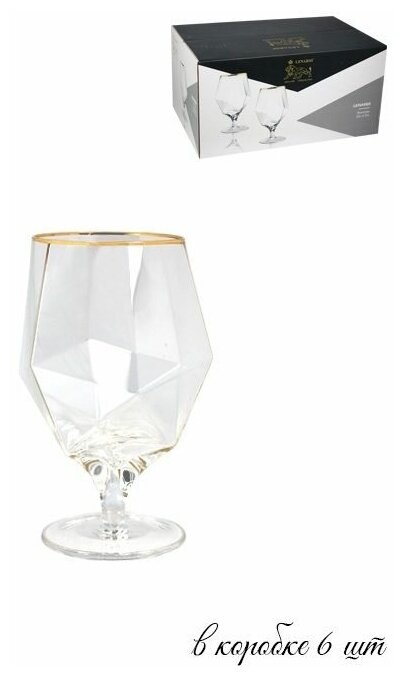 Набор из 6 бокалов 550 мл 121-016 118-121-016