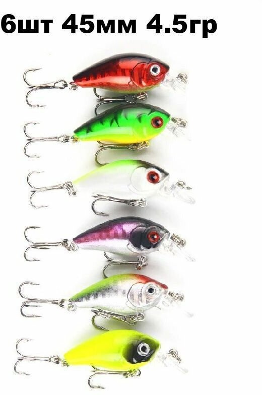 Воблеры для рыбалки набор на щуку, хищника / Воблер плавающий шумовой