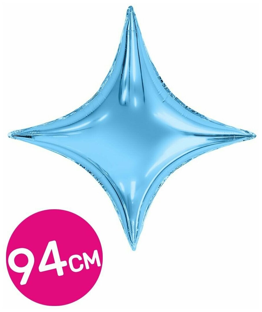Воздушный шар фольгированный Agura фигурный 4х-конечная звезда, голубой, 94 см