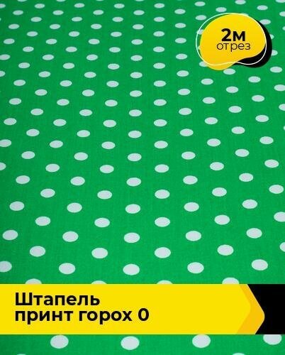 Ткань Штапель принт горох 0,7см для шитья и рукоделия, отрез 2 м*140 см, цвет зеленый