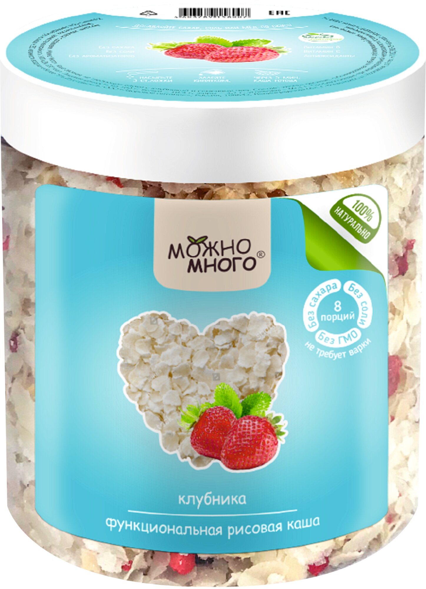 Каша рисовая быстрого приготовления "Можно много" без сахара. Клубника и банана, 210г