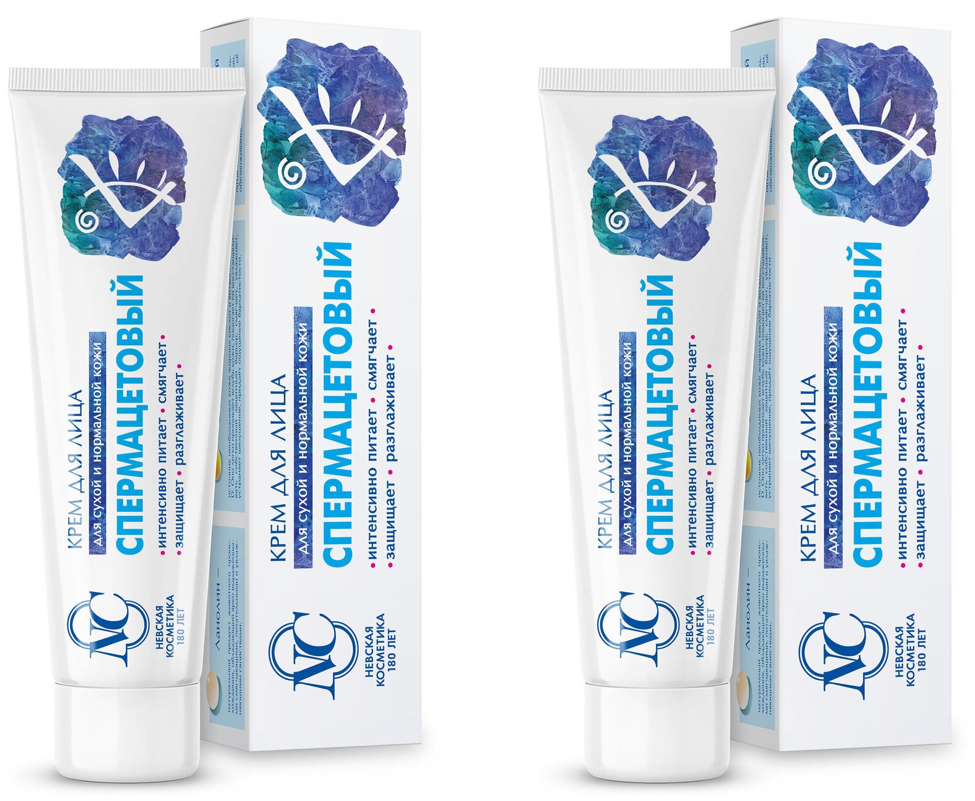Крем для лица Невская Косметика для сухой и нормальной кожи Спермацетовый (2 шт)