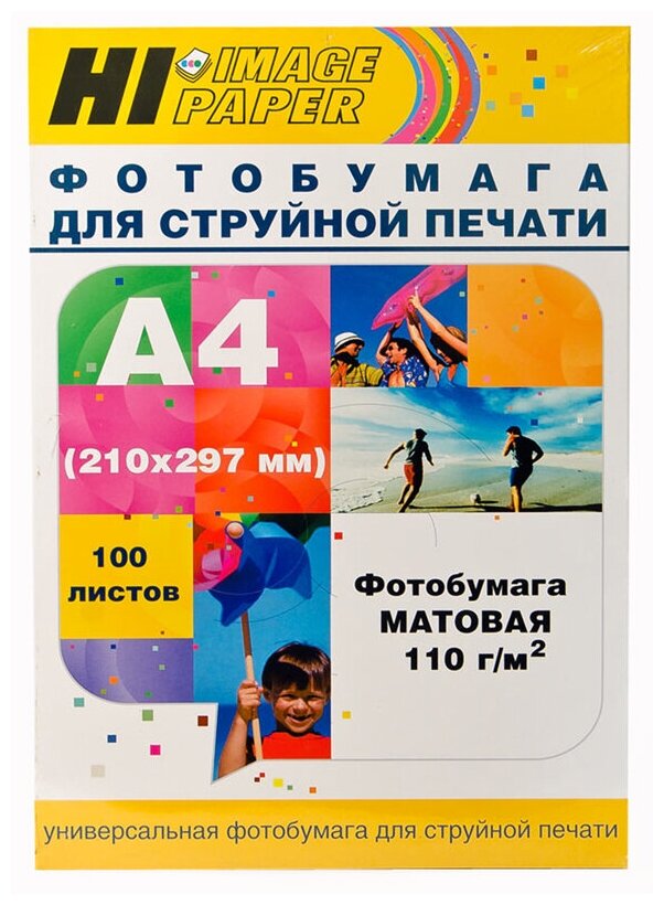 Фотобумага матовая односторонняя (Hi-image paper) A4, 110 г/м, 100 л. (A2123)