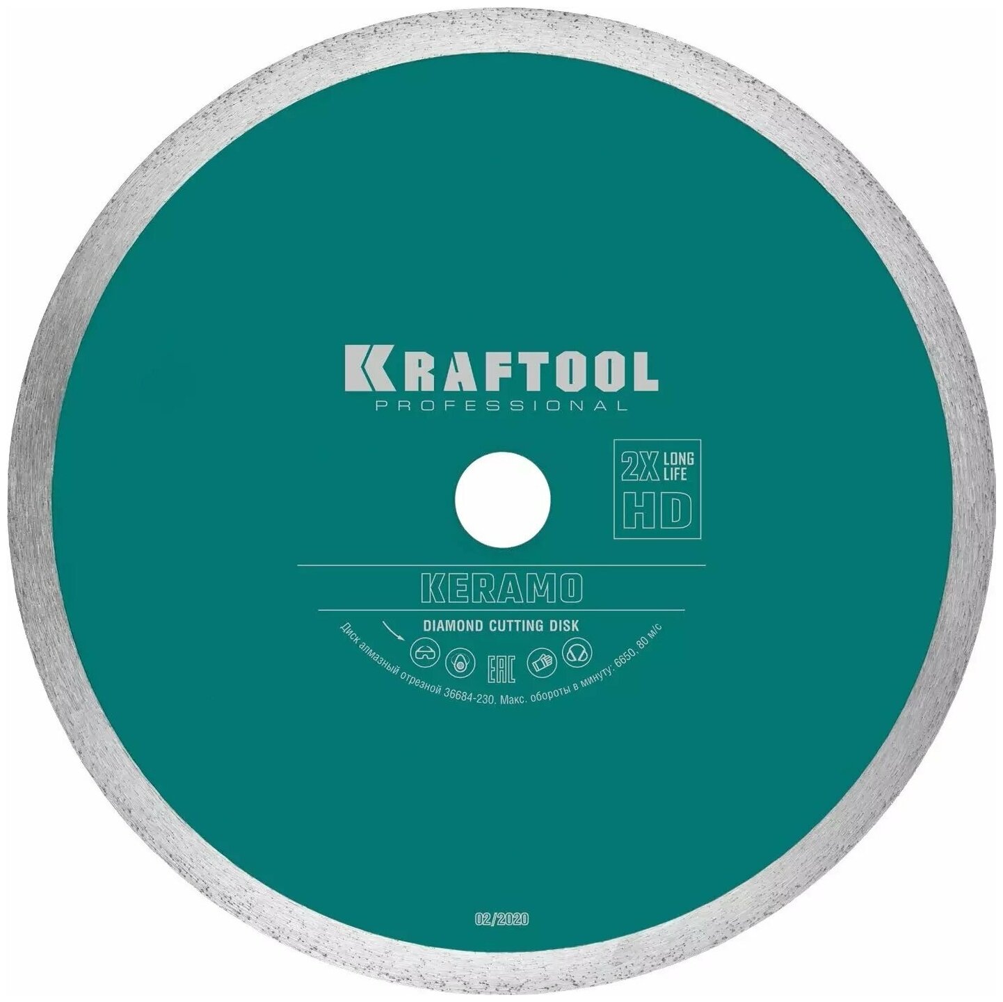 Круг отрезной алмазный 115 мм Kraftool KERAMO 36684-115