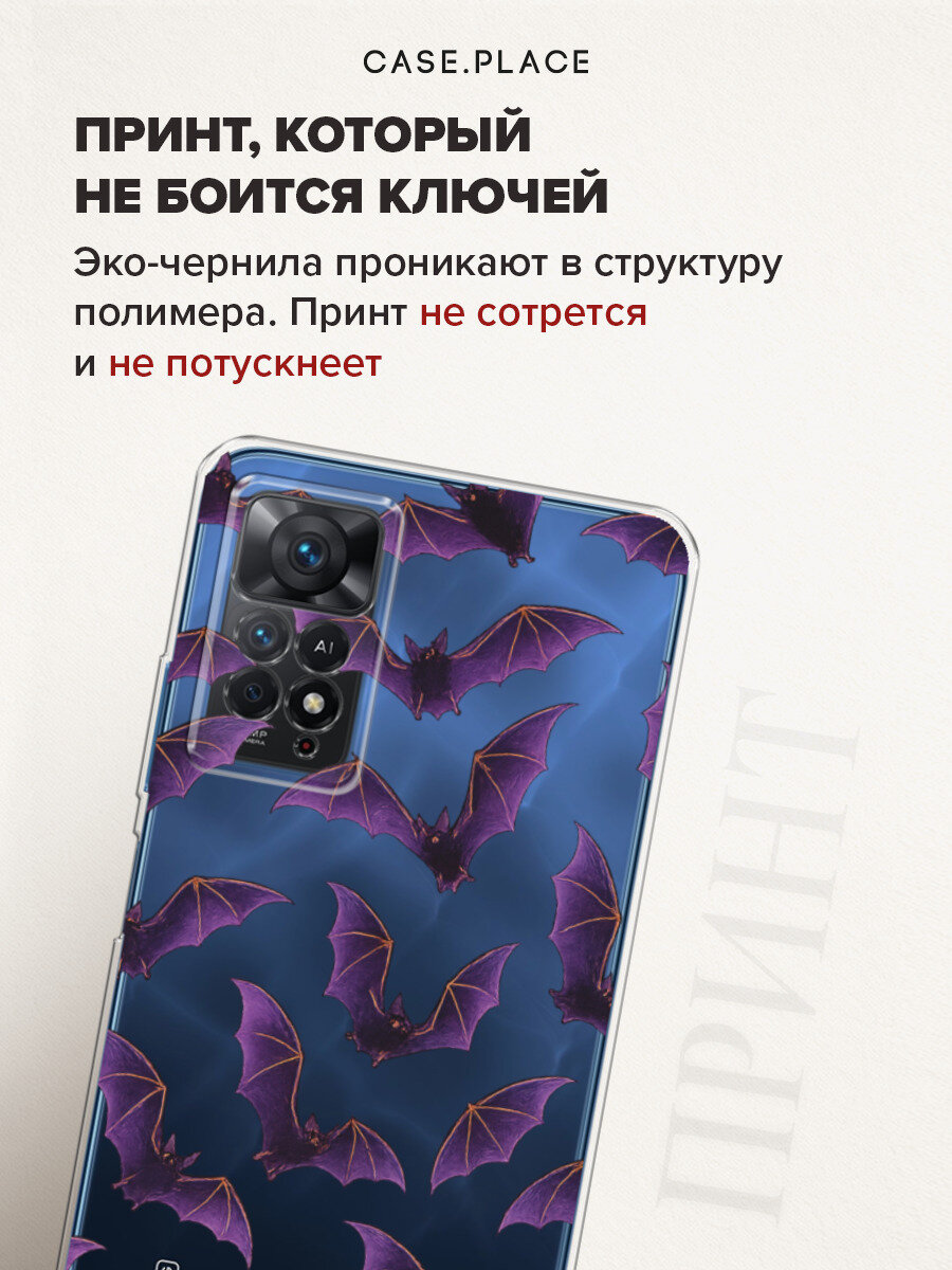 Чехол на Xiaomi Redmi Note 11 Pro/11 Pro 5G/11E Pro/12 Pro 4G / Сяоми Редми Нот 11 Про/Нот 11 Про 5G/Нот 11Е Про/Нот 12 Про 4G с принтом Хэллоуинские мыши, прозрачный
