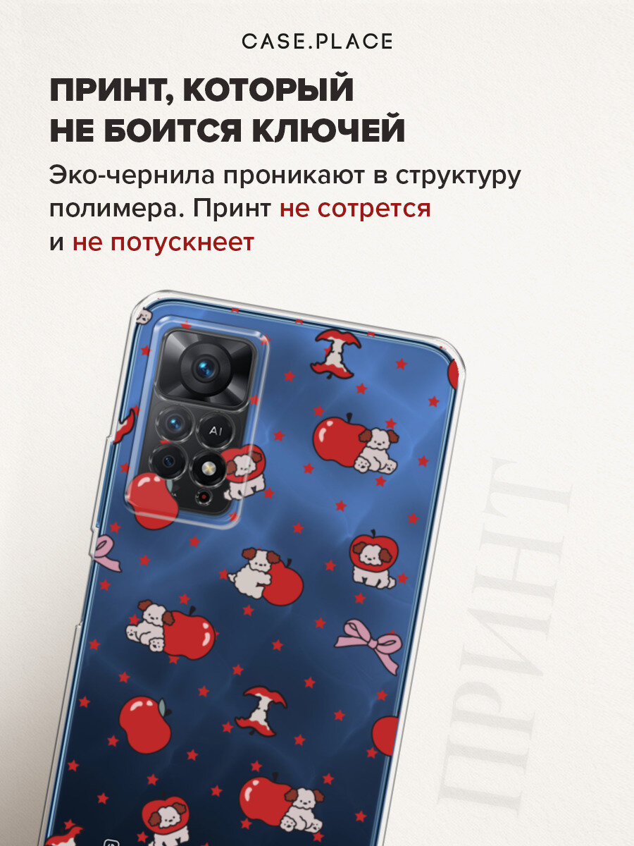 Чехол на Xiaomi Redmi Note 11 Pro/11 Pro 5G/11E Pro/12 Pro 4G / Сяоми Редми Нот 11 Про/Нот 11 Про 5G/Нот 11Е Про/Нот 12 Про 4G с принтом Собачки и яблоки, прозрачный