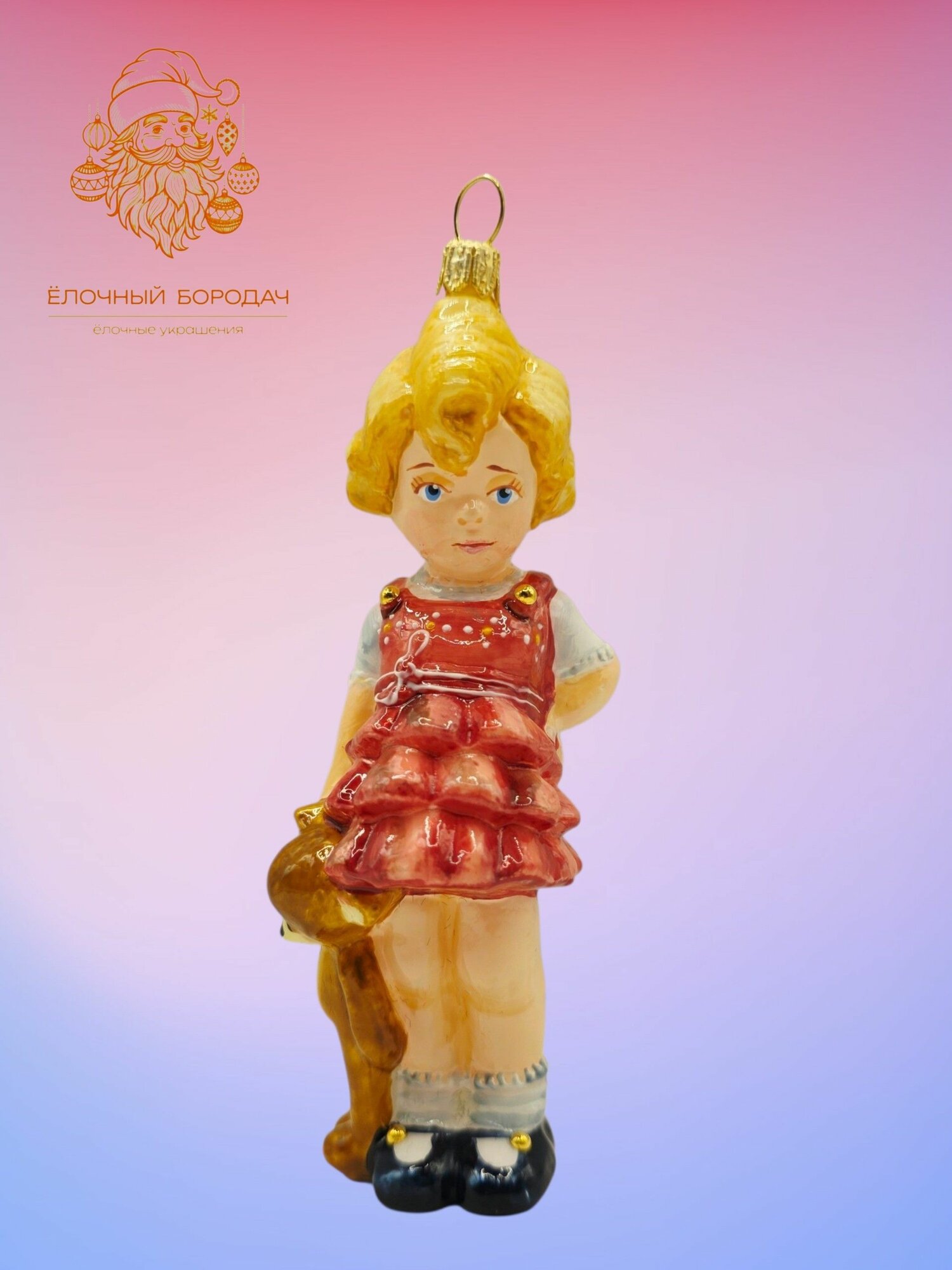 Елочная игрушка Komozja Family Девочка с мишкой