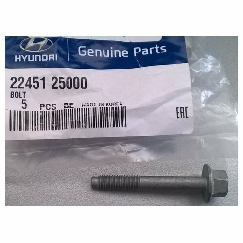 Болты С шестигранной головкой из коррозионностойкой стали Hyundai-Kia 2245125000