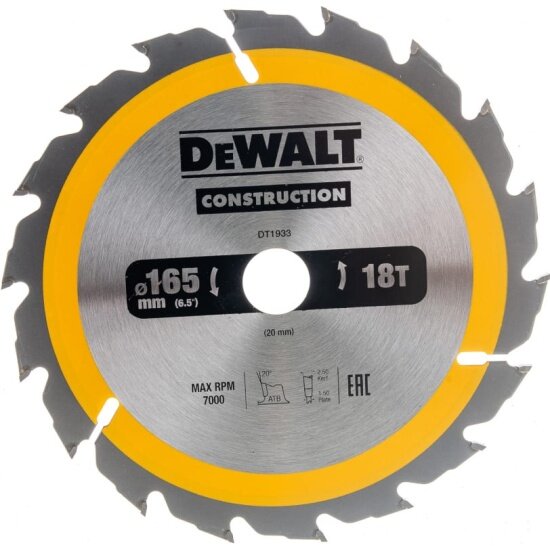 Диск пильный по дереву с гвоздями Dewalt DT1933-QZ, 165/20, 18 ATB +20°, Construction