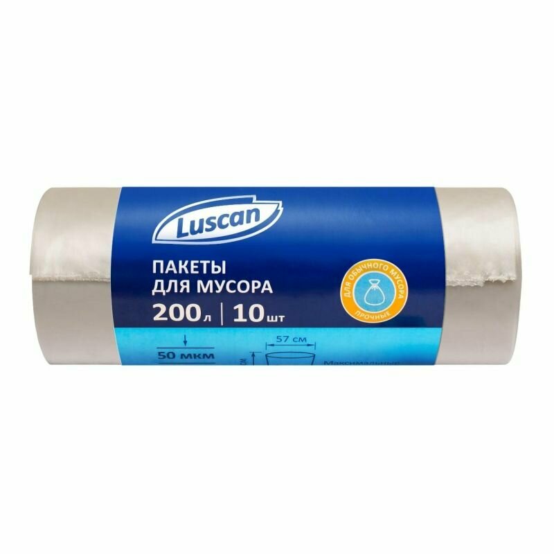 Luscan Мешки для мусора ПВД 200л 50мкм 10шт/рул прозрачные 90x130см