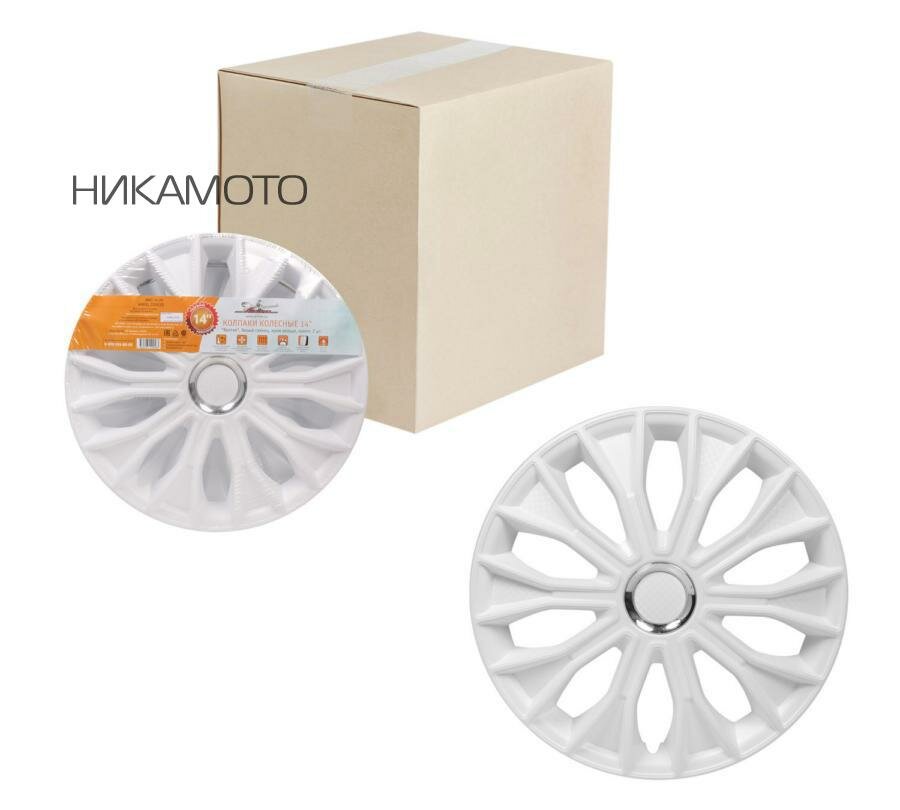 AIRLINE AWCC-14-29 Колпаки колесные