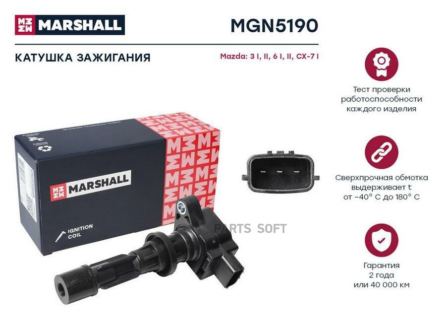 MGN5190 MARSHALL Катушка зажигания Mazda 3 I, II 03- / 6 I, II 02- / CX-7 I 07-