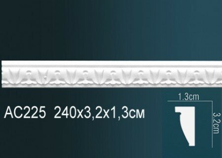 Молдинг Perfect AC225 Д240xШ1.3xВ3.2 см /Перфект.