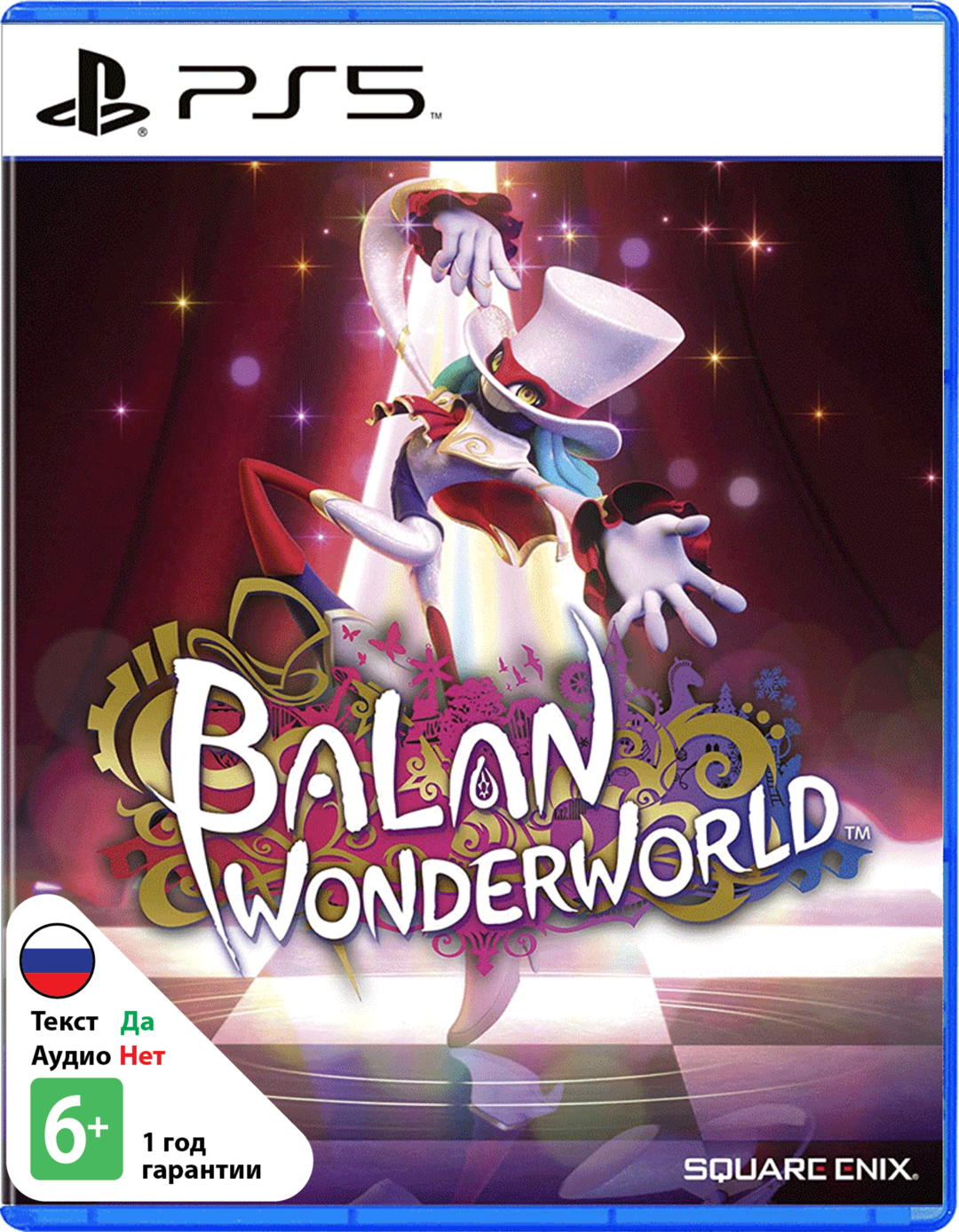 Игра Sony Balan Wonderworld (русские субтитры) (PS5)