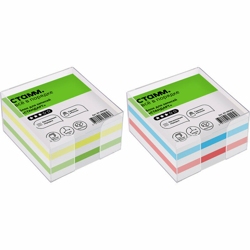 Блок для записей СТАММ "Стандарт", 9*9*4,5см, пластиковый бокс, ассорти, 331314